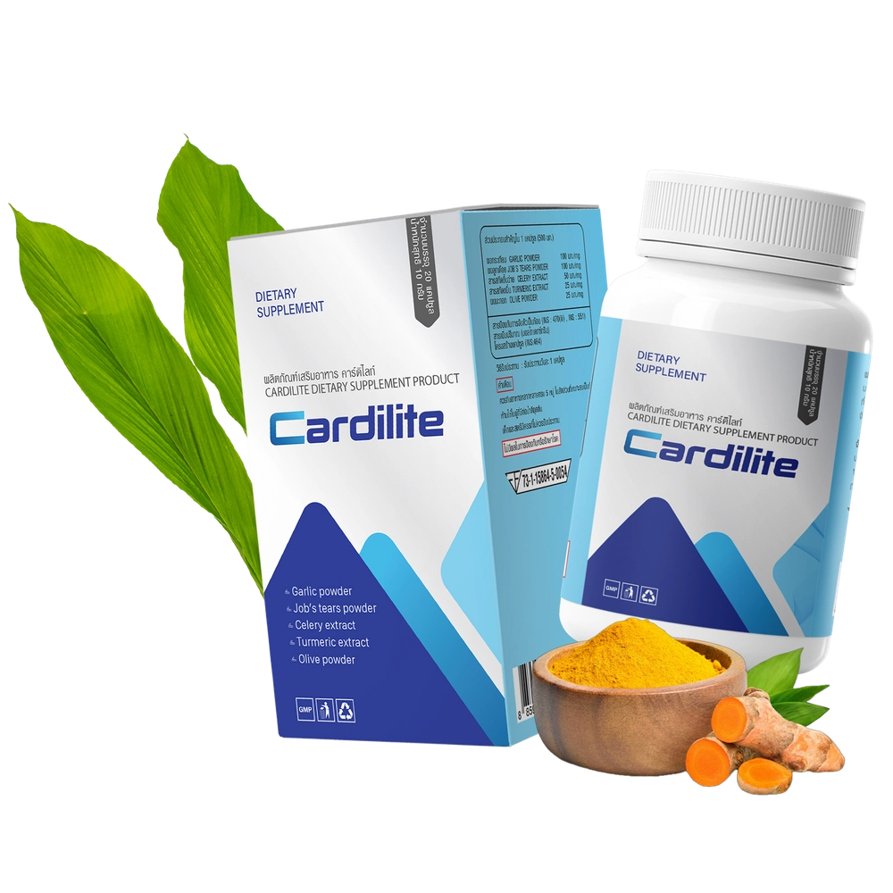 CARDILITE เม็ดยาช่วยลดความดันโลหิตและเสริมสร้างกล้ามเนื้อหัวใจ