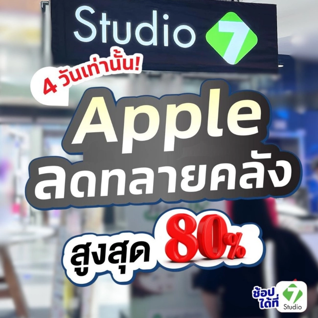 APPLE WATCH S9 SALE 80%