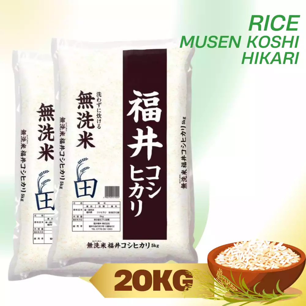 Rice Musen Koshi Hikari | Nami Food