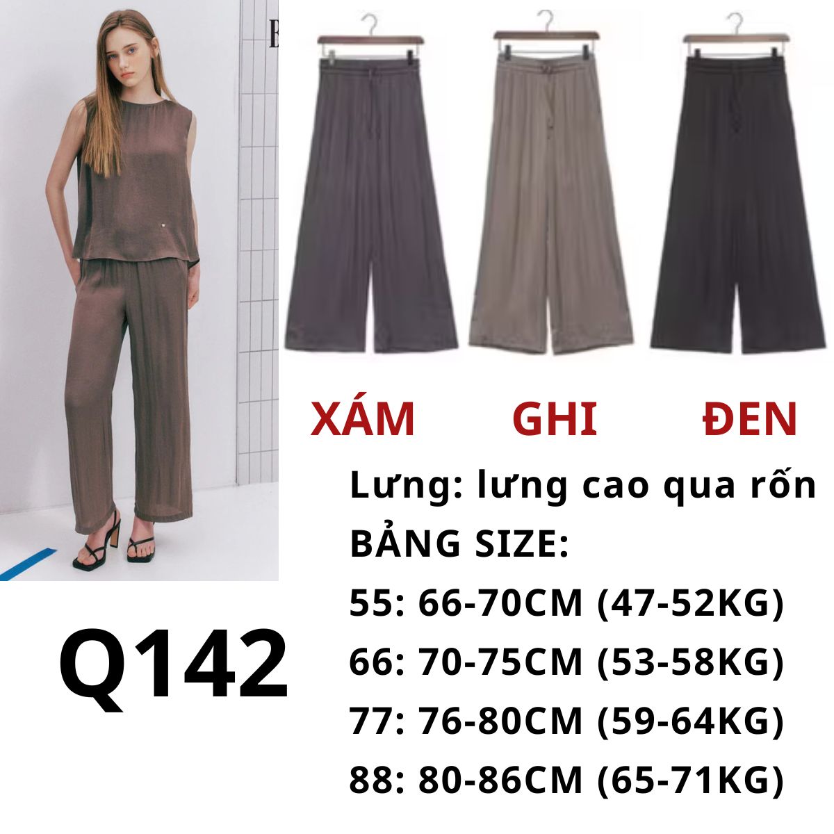 Category | Sunajeans