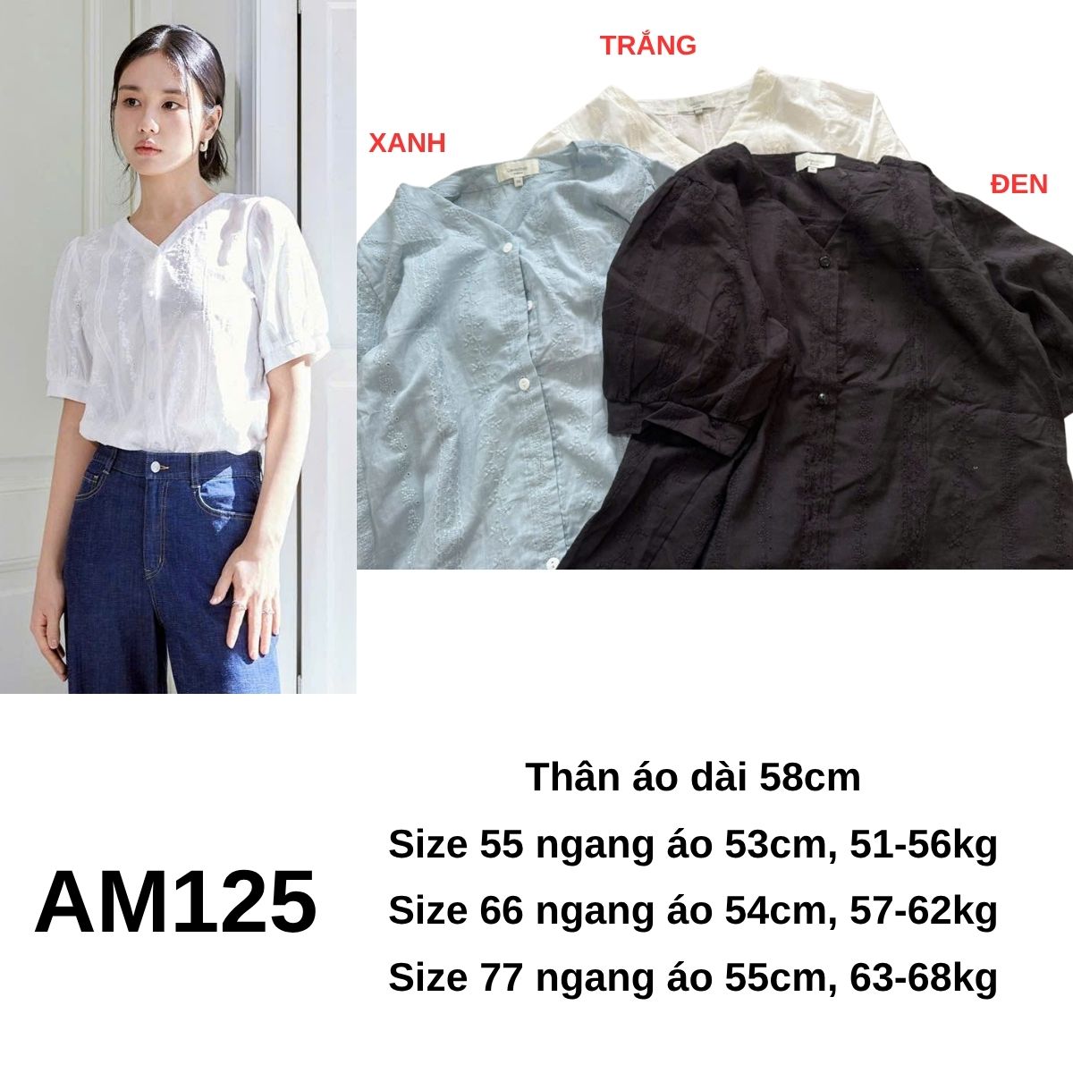 Category | Sunajeans