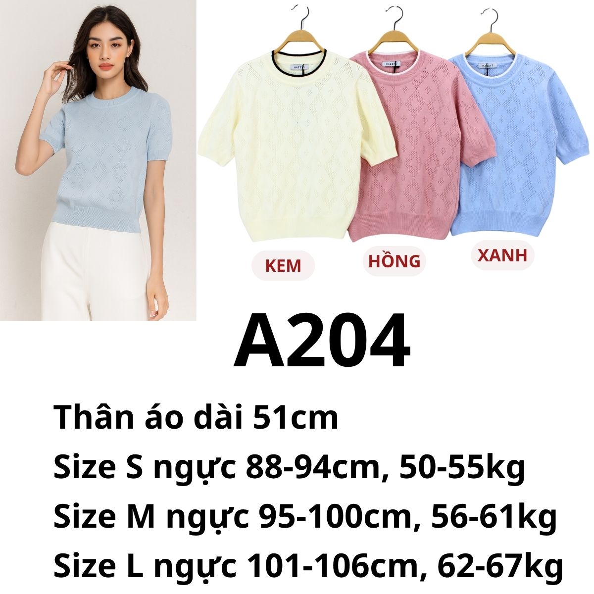 Category | Sunajeans