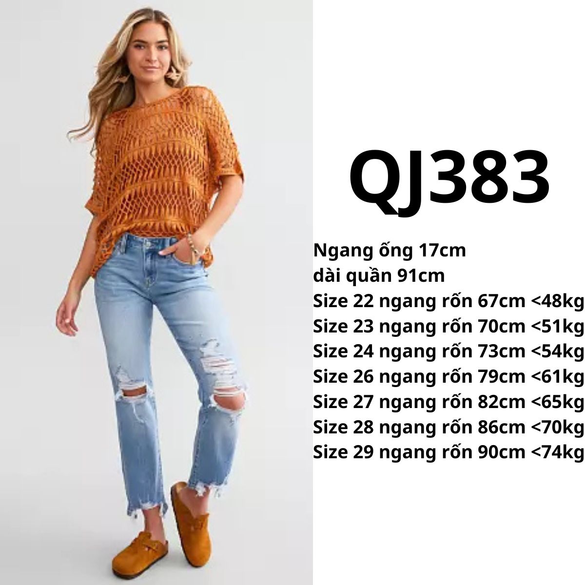 Category | Sunajeans